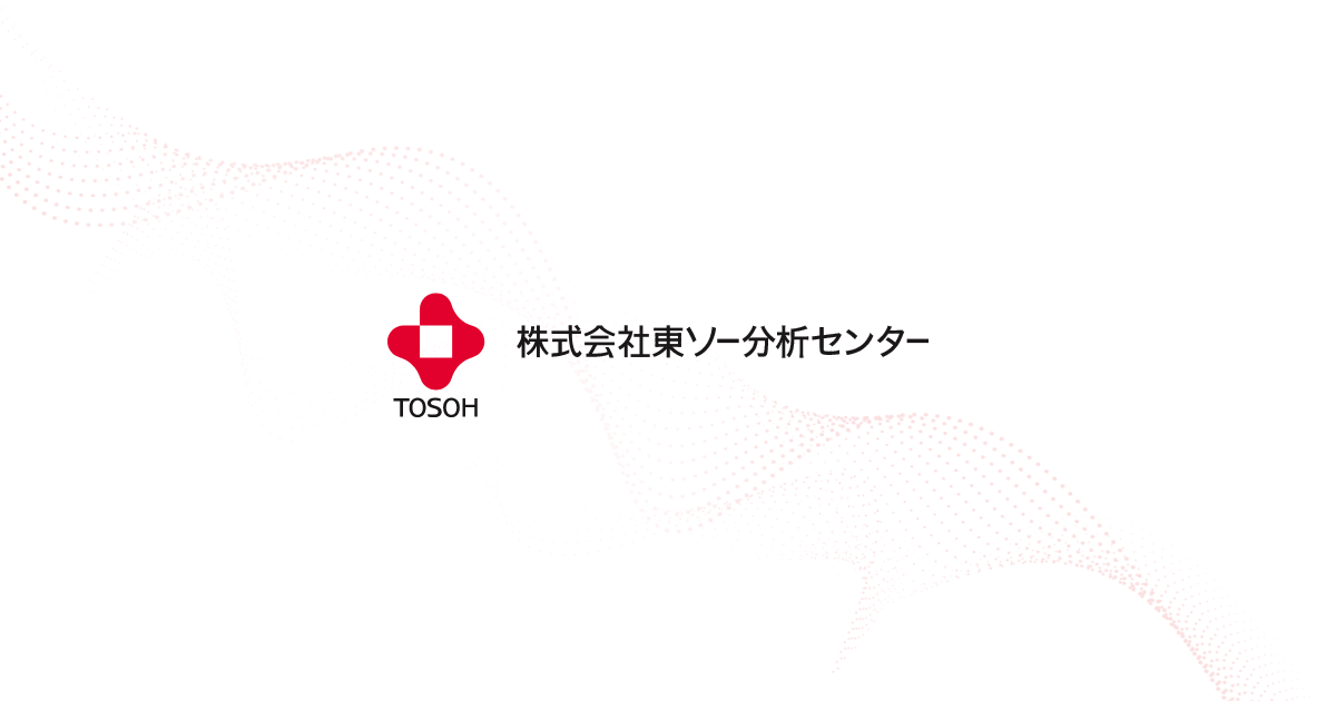 AFM-IRによるPE/PPポリマーブレンドの組成分布解析 | 株式会社東ソー分析センター